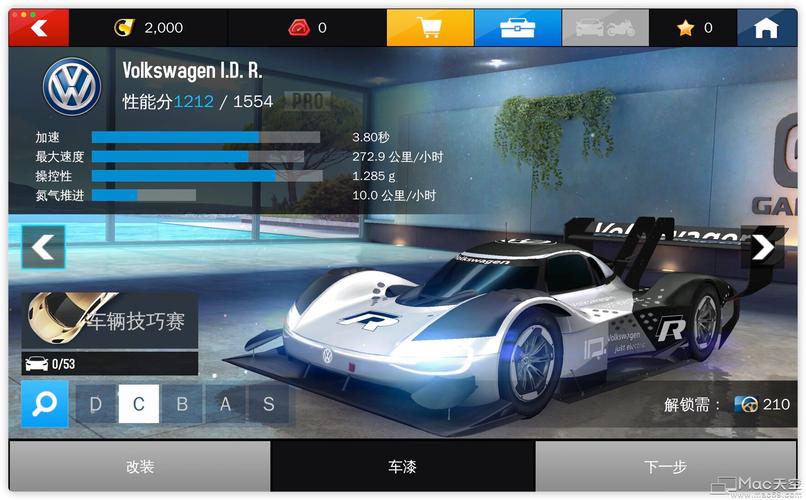 破解版赛车游戏单机版中文图标