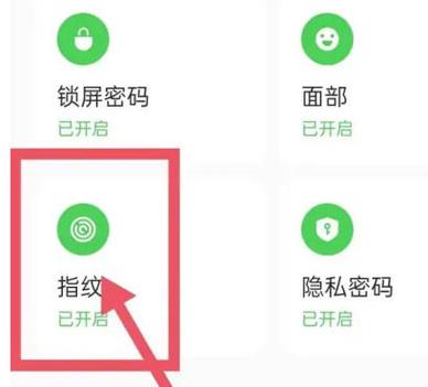 荣耀x50忘记开机密码怎么解锁不丢数据截图