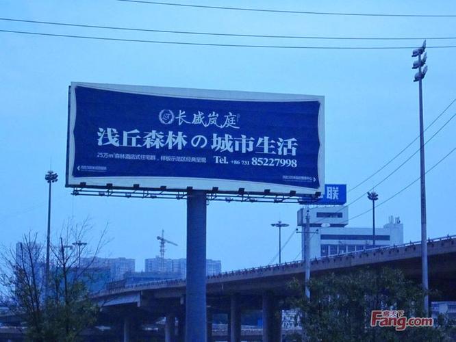 附近做广告牌图标