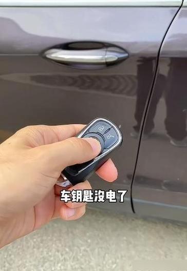 车钥匙可以锁车但无法启动图标