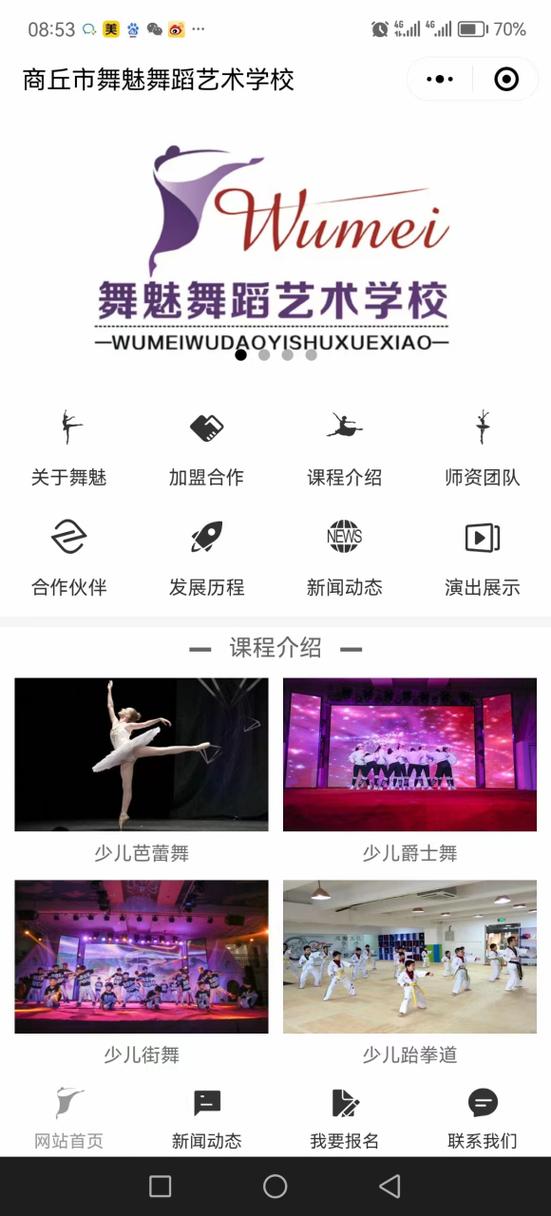免费的跳舞教学软件图标