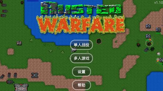 铁锈战争2023最新版本图标