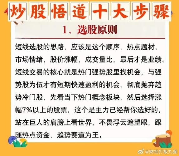 财经道靠谱吗图标