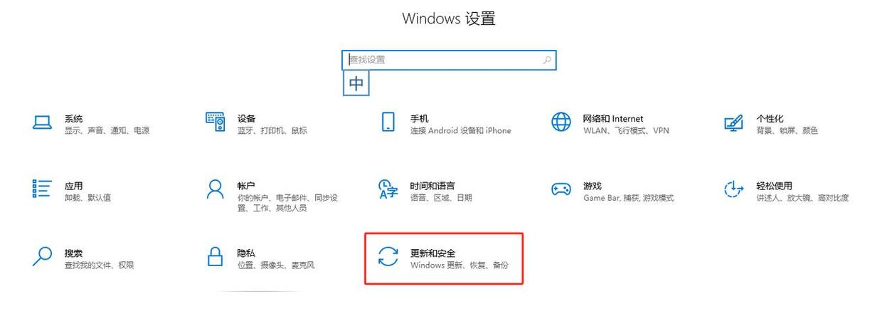 华硕电脑激活步骤图标