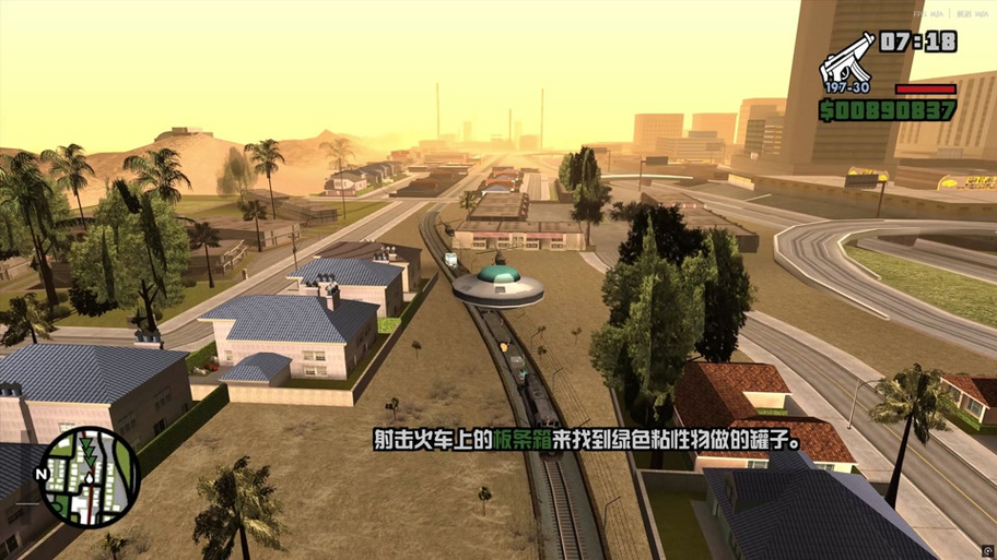 GTA Img工具(汉化版)图标