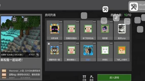 我的世界工具盒子下载安装图标