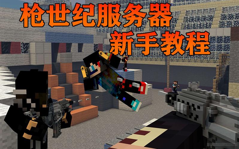 mc塔科夫服务器图标