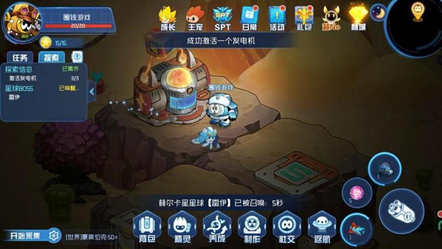 赛尔号星球大战怎么唤醒雷伊图标