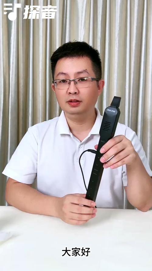 探音视频图标