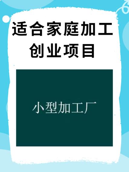 适合在家创业的项目图标