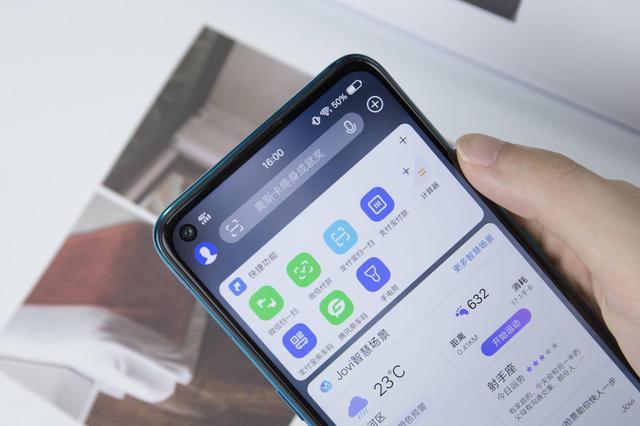 vivoz5x快捷栏图标
