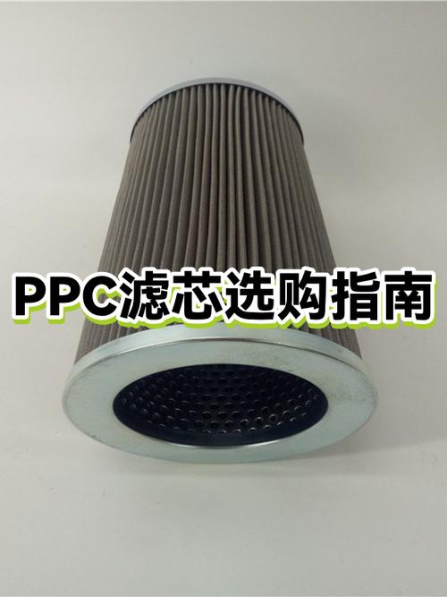 ppc滤芯是什么意思图标