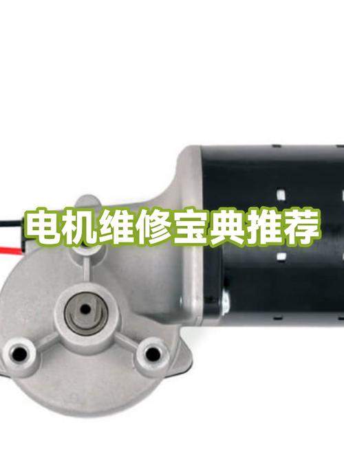 电机维修视频图标