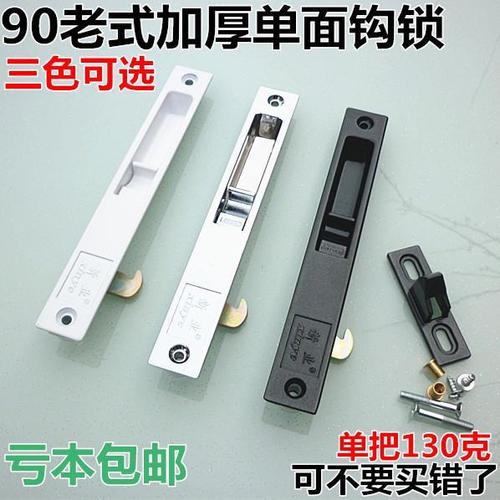 左右推拉玻璃锁怎么装图标