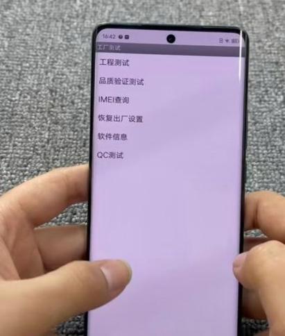 vivo屏幕调试代码图标