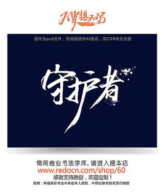 微信图片保存权限图标
