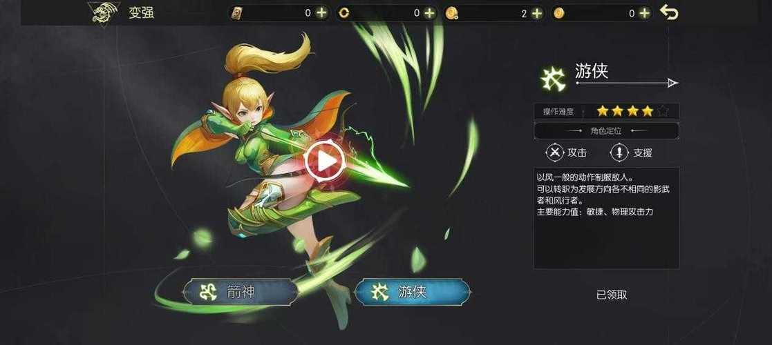 龙之谷世界台服图标