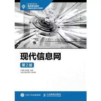 信息网