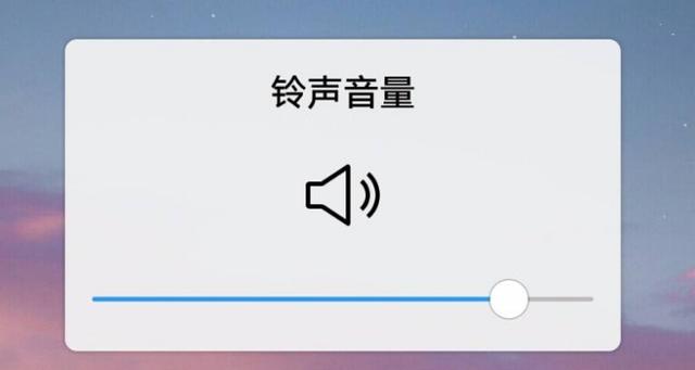 手机音量多少分贝图标