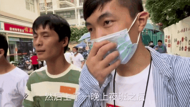 富士康上夜班有补贴吗图标