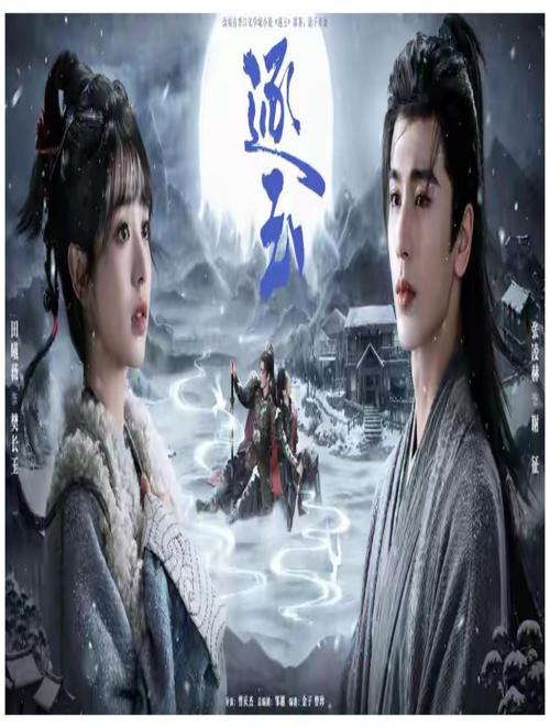 穿越庆余年之杀戮系统图标