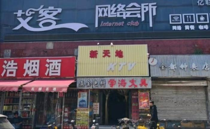 网吧新客专享第二次还有吗截图