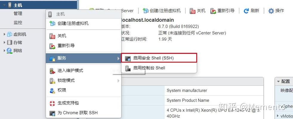 pcs7 v9安装教程图标