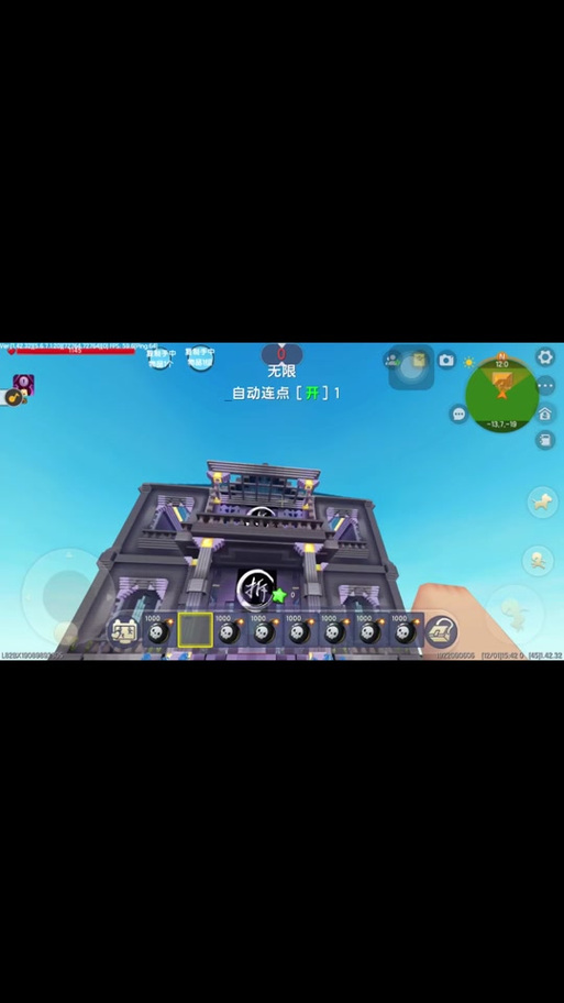 迷你世界怎么把东西扔掉手机版截图