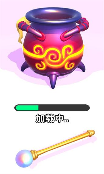 神秘魔法锅无限金币版本