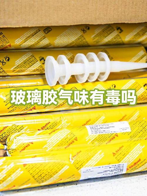 玻璃胶刺激性气味有毒吗图标