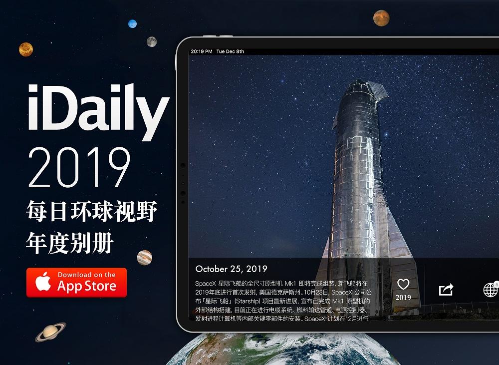 idaily每日环球视野截图