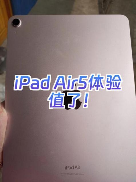 ipadair5强制重启方法图标
