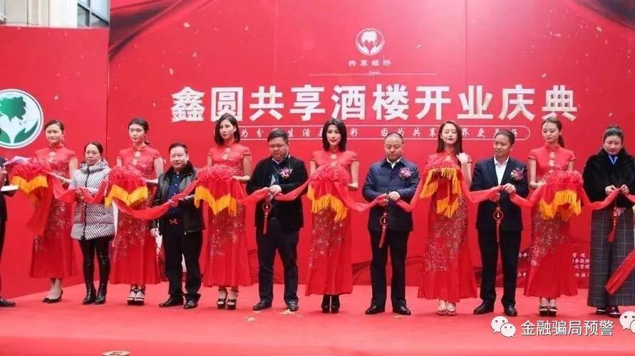 鑫圆共享最新消息图标