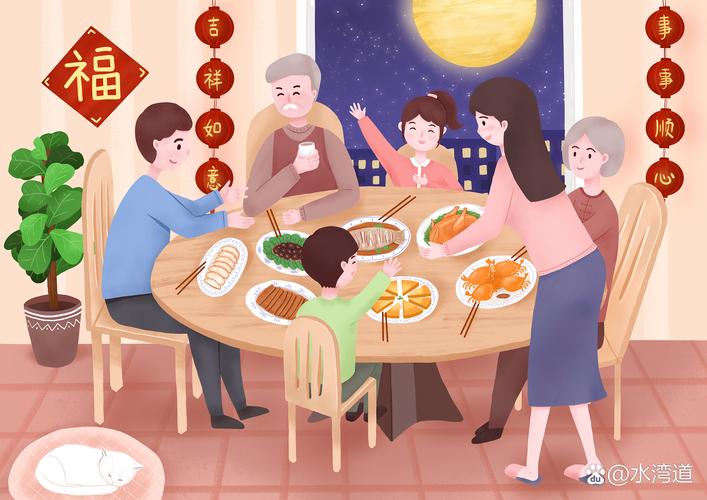 闪闪发光 大团圆图标
