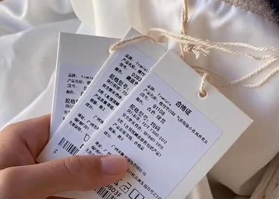 衣服标签剪了还能换货吗图标