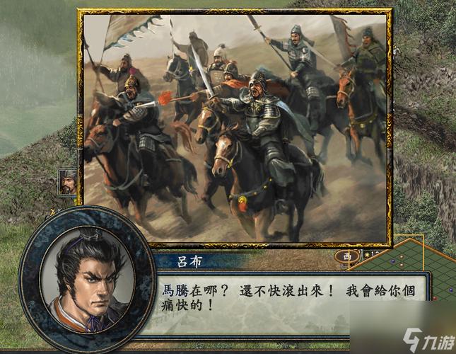 三国志10单挑武将模型截图