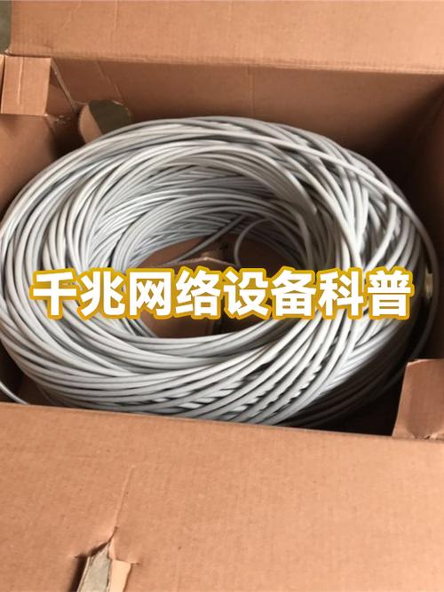 千兆是指什么图标