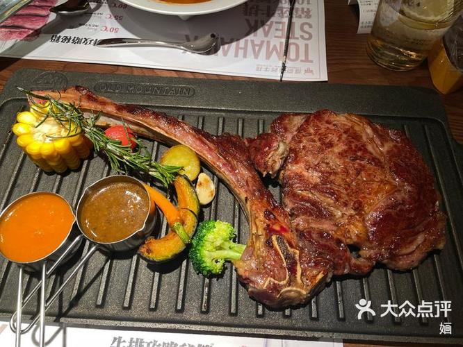 维京战斧牛排图标