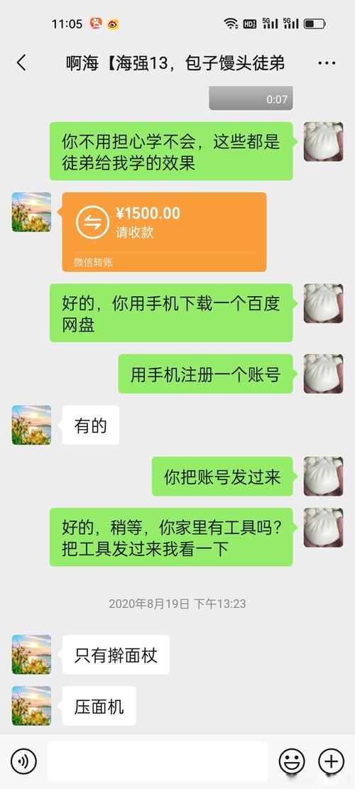 甜友聊天赚钱是真的吗图标