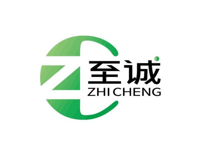 至诚官网图标