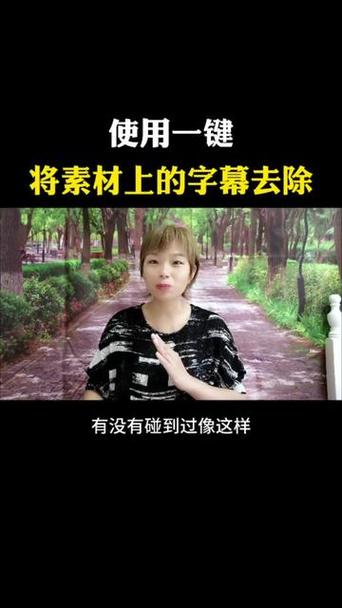 手机怎么去掉图片上的字游戏截图