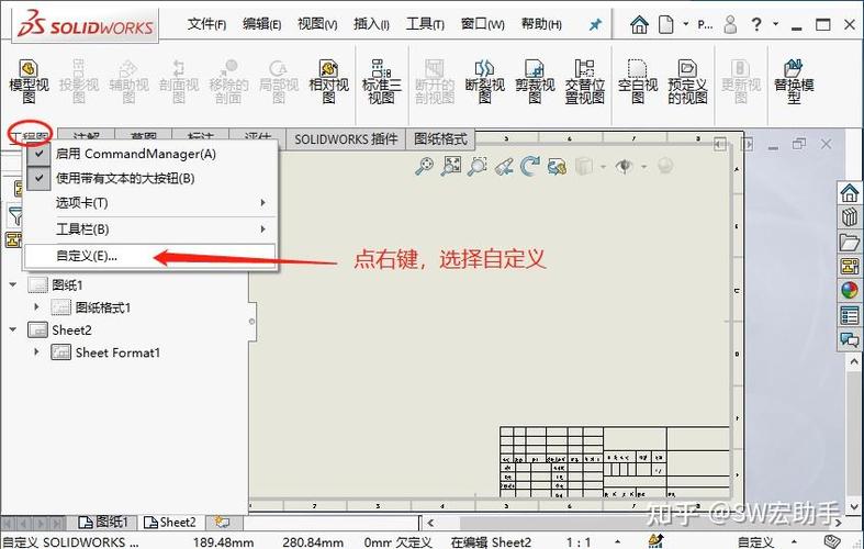 solidworks32位安装包图标