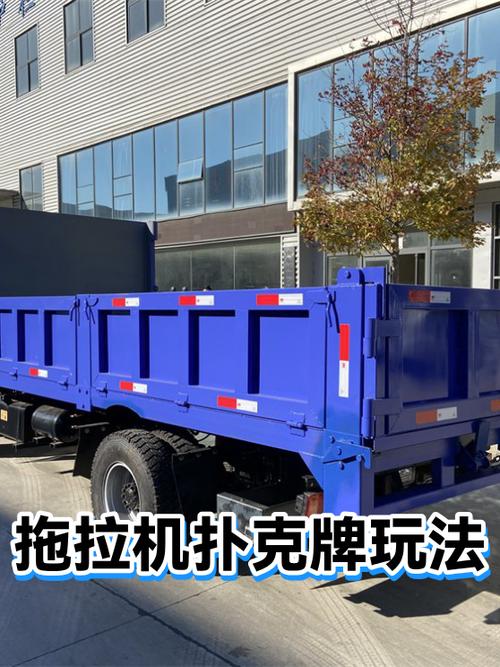 拖拉机扑克牌的玩法截图