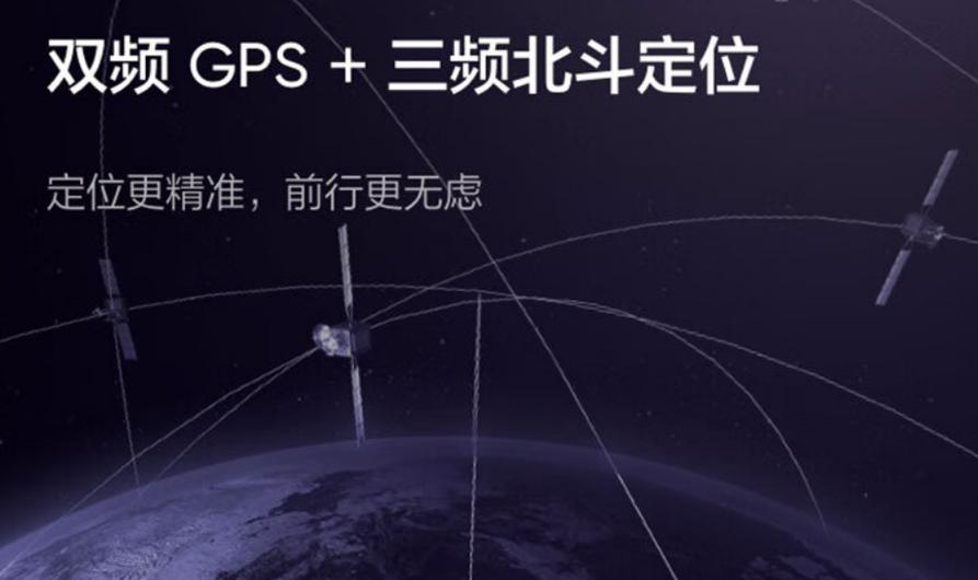 手机导航双定位的解决方法