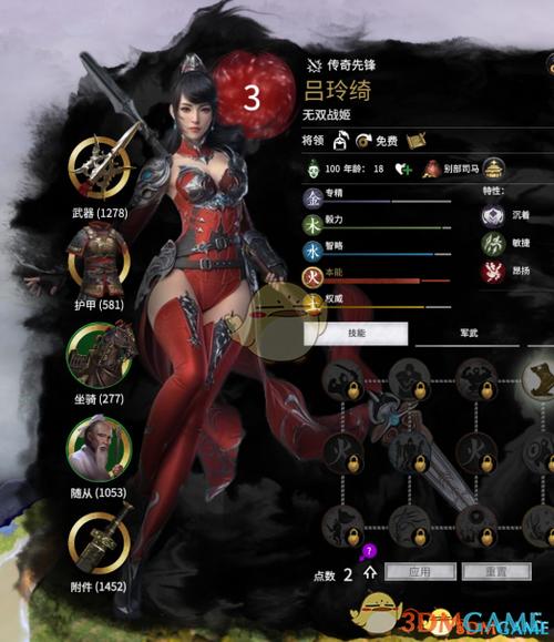 三国江山美人之群芳谱图标