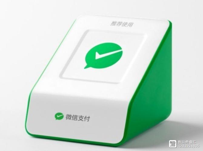 微信连接收款音响怎么连接图标