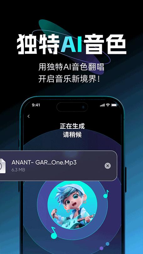 有没有专门听翻唱的软件截图