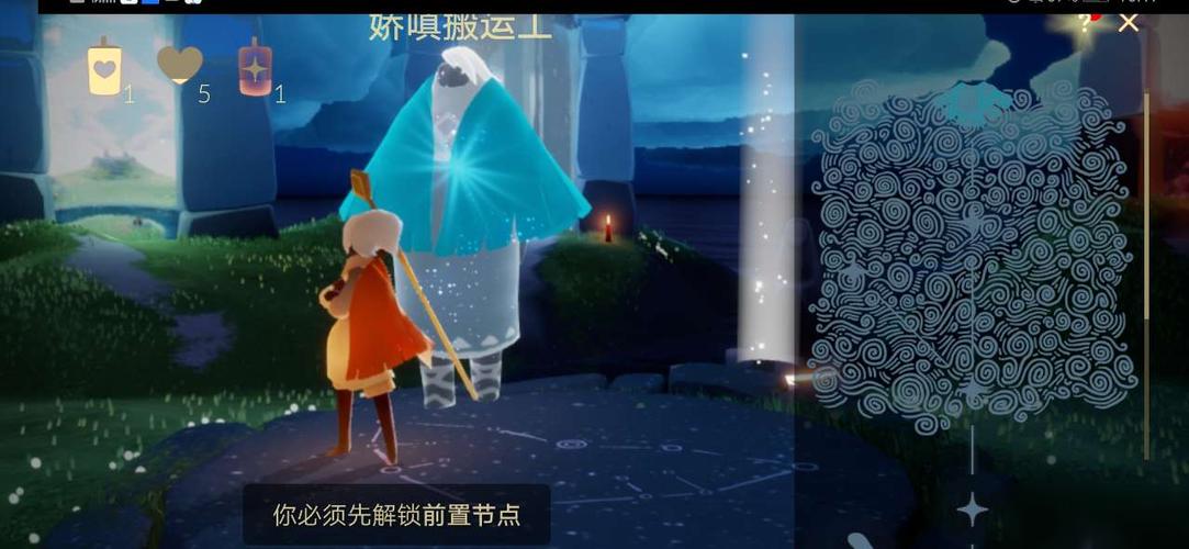 光遇雨林斗篷图标