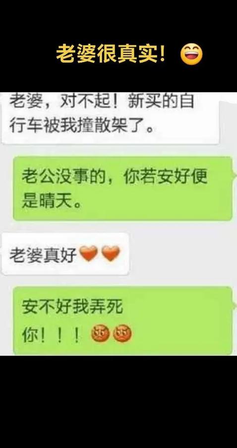 微信传聊天记录好慢