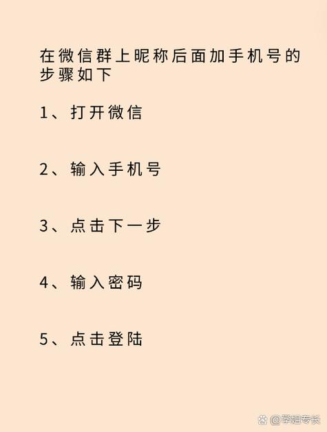 手机号更换微信怎么办图标